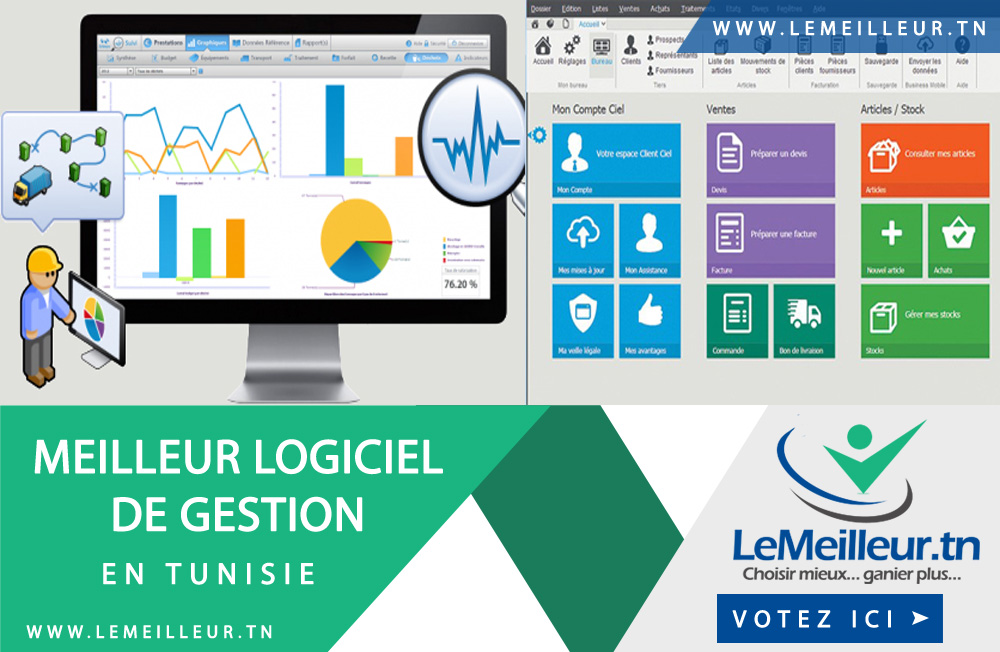 Meilleur logiciel de gestion en Tunisie - Le meilleur choix